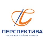 Shvejnaya fabrika Perspektiva (Kommunalnaya ulitsa No:10), tekstil fabrikaları  Çusovoy'dan