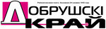 Redaktsiya Gazety Dobrushski kray (Savieckaja vulica No:33, Dobrush), gazete ve dergiler  Dobruş'tan