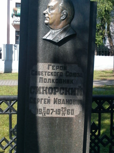 Anıt, heykel Герою Советского Союза С.И. Сикорскому, Minsk, foto