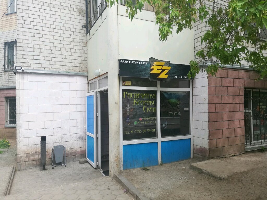 i̇nternet kafeler Ez, Astana, foto