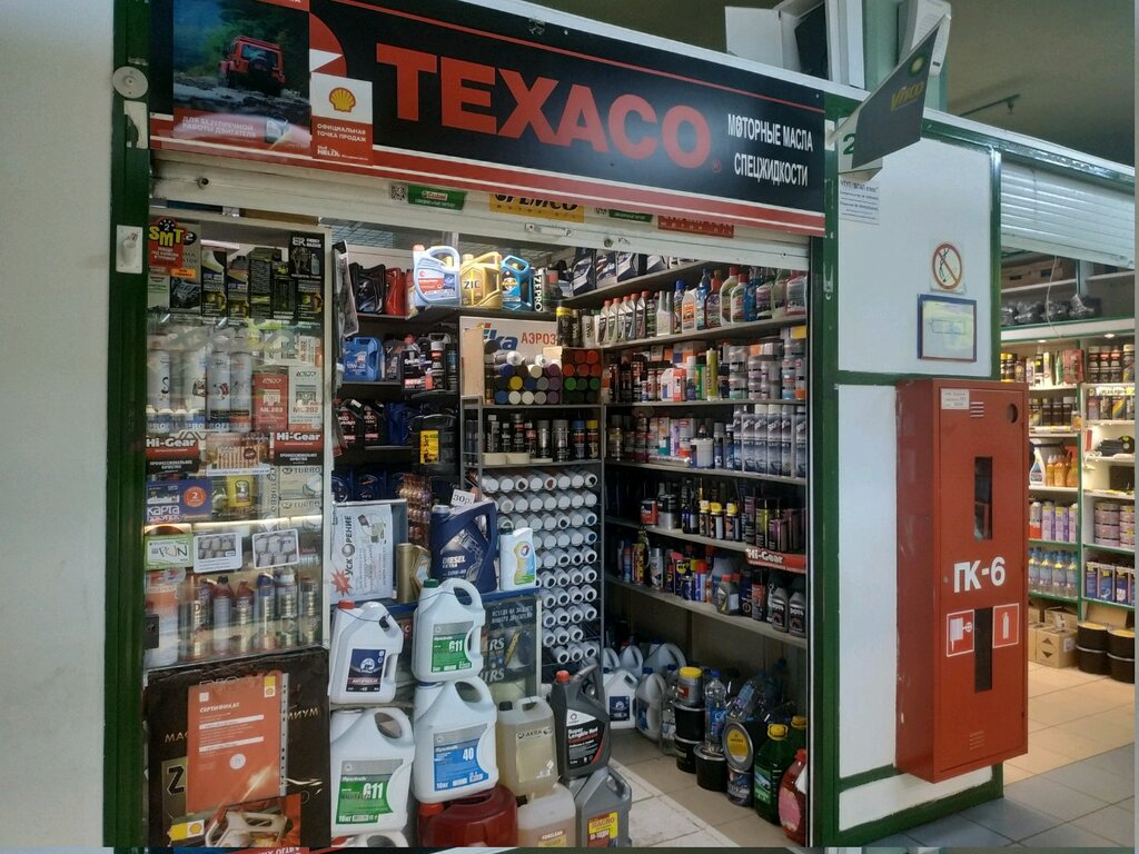 Motor yağları Texaco, Minsk, foto