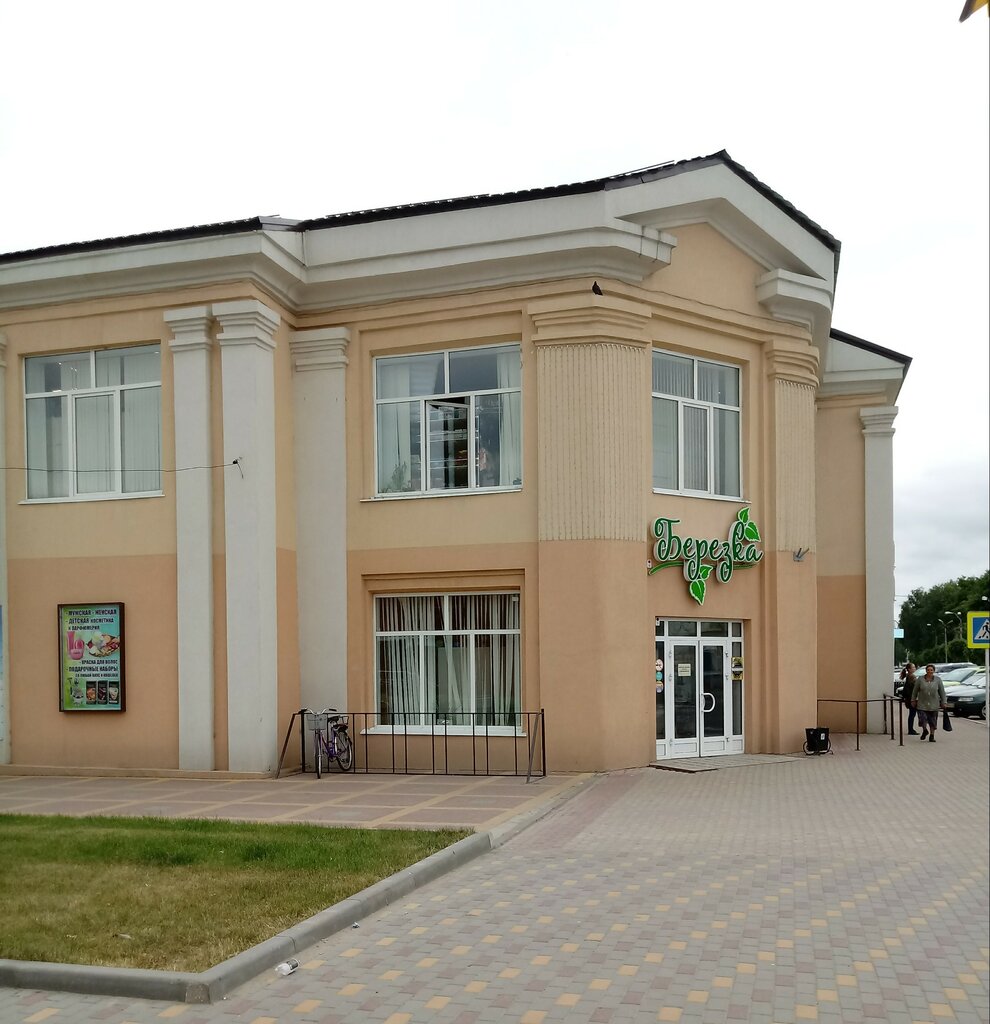 Hediyelik eşya mağazaları Подарки и сувениры, Riazanskaya oblastı, foto
