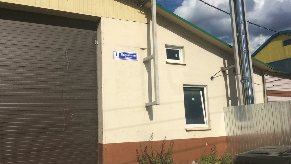 Otomobil servisi Автосервис, Tverskaya oblastı, foto