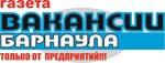 Vakansbarnaul (Popova Street No:256/2), gazete ve dergiler  Barnaul'dan