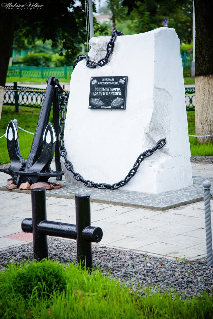 Anıt, heykel Морякам всех поколений, Brianskaya oblastı, foto