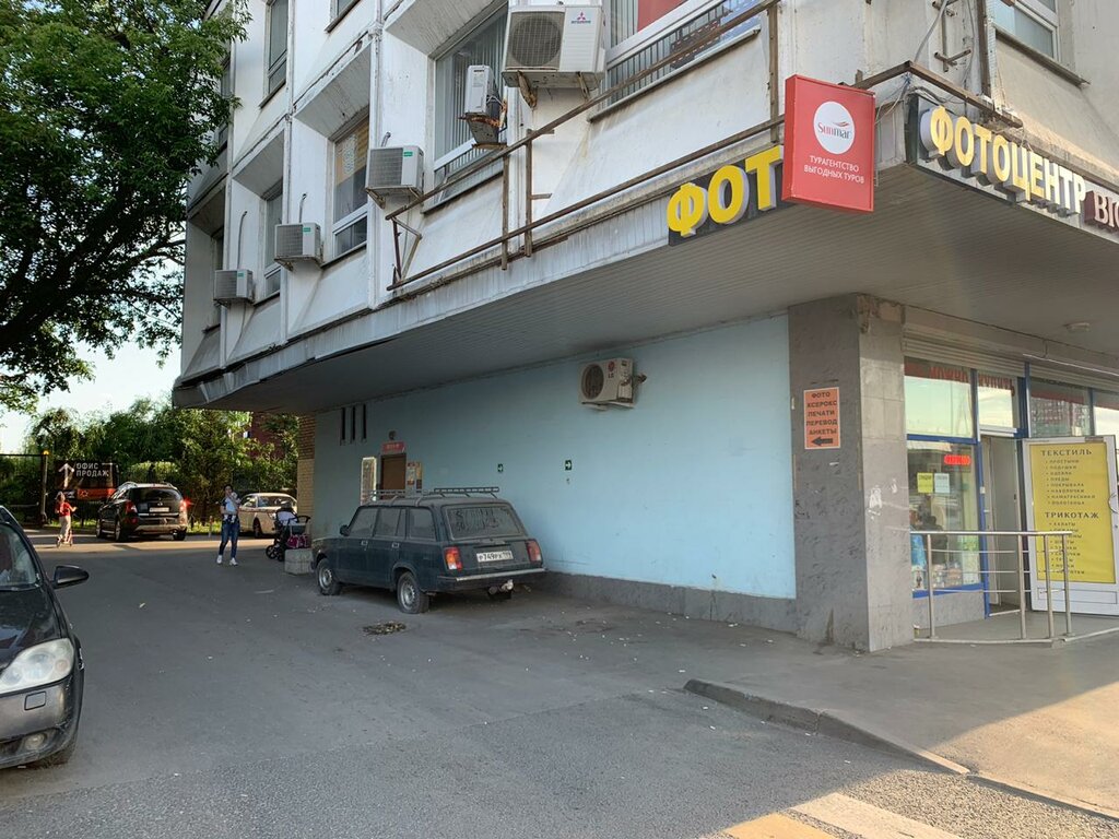 Kredi karşılığı araç rehini PTS Lombard, Moskova, foto