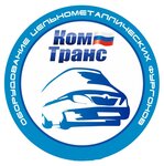 KomTrans (Moskovskoe Highway No:13к1В), araç modifiye  Saint‑Petersburg'dan