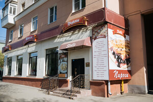 Kafe-pirogovaya Shtolle (Volzhsky Avenue No:47), kafe  Samara'dan