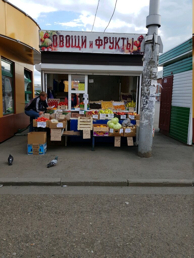 Manavlar Ovoshchnoy magazin, Kemerovo, foto