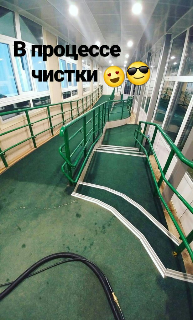 Kuru temizlemeciler Vyyezdnaya khimchistka, Nijnevartovsk, foto