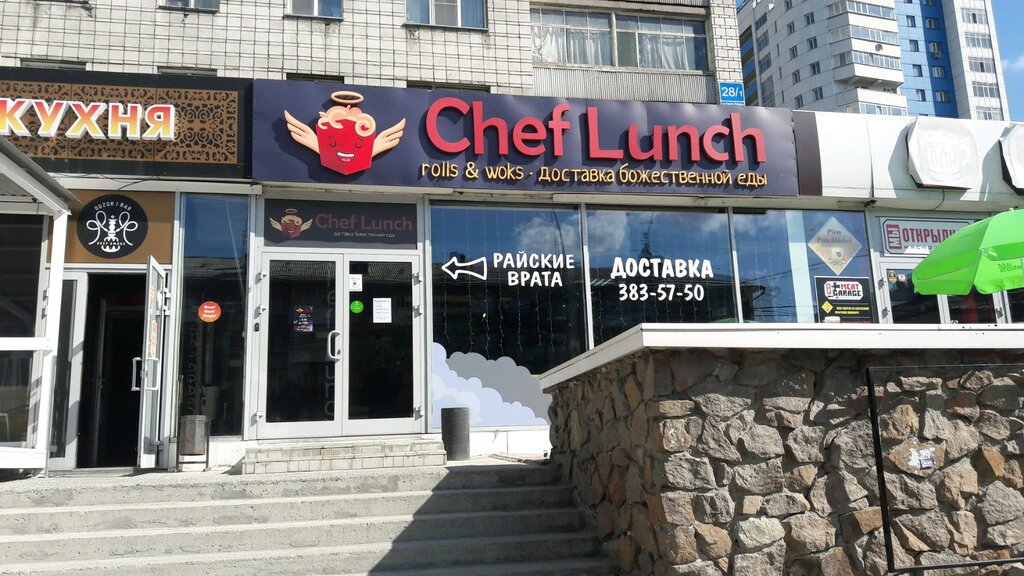 Hazır yemek teslim servisleri Chef Lunch, Novosibirsk, foto