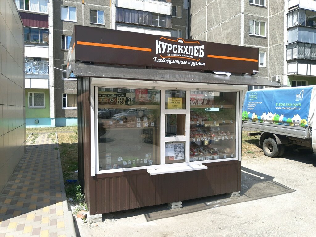 Ekmek fırını Курскхлеб, Kursk, foto