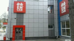 Em Sam (prospekt Vagonostroiteley No:26А, Nizhniy Tagil), kafe  Nijni Tagil'den