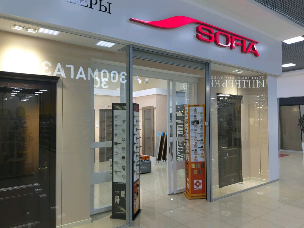 Kapılar Sofia, Kursk, foto