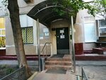 Servisny tsentr Servis-Kontakt (Marshala Malinovskogo Street No:8), telefon tamir servisi  Moskova'dan