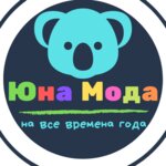 Юна Мода (Metallurgov Avenue No:46), çocuk giyim mağazaları  Monchegorsk'tan