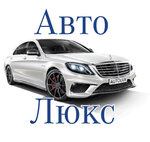 Autolux (Avtomatiki Lane No:3/1), oto kiralama  Yekaterinburg'dan