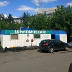 Master Pokryshkin (Bazoviy Lane No:41), oto lastik tamiri  Yekaterinburg'dan