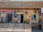 Internet Cafe (Ali-Qushchi ko'chasi No:17), i̇nternet kafeler  Semerkant'tan
