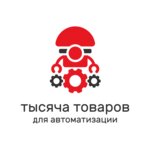 Тысяча товаров для автоматизации (Amundsena Street No:9), telekomünikasyon ekipmanları  Moskova'dan