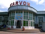 Karvon (Isayev koʻchasi No:38, Ziyolilar mahalla fuqarolar yigʻini), restoran  Semerkant'tan