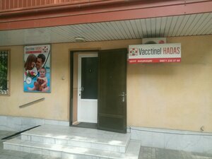 Vacctinel Hadas (Akkurgan 1 passage No:48, Tashkent), tıp merkezleri ve klinikler  Taşkent'ten