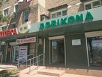 Tib Darmon (Asrlar Sadosi Street No:1A, Chilanzar District, Lutfiy Mahallah), eczaneler  Taşkent'ten