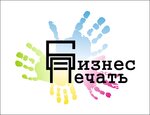 Biznes Pechat (ulitsa Kostyushko-Grigorovicha No:23), baskı hizmetleri  Çita'dan