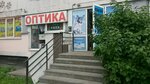 Оптика (Prosvescheniya Avenue No:24/2), optik  Saint‑Petersburg'dan