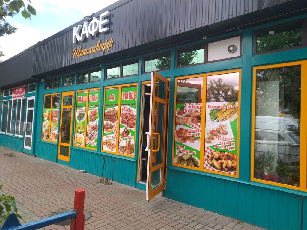 Kafe У Расула, Briansk, foto
