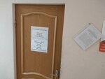 Усть-Двинское участковое лесничество (Novokvartalnaya ulitsa No:16), orman işleri  Arhangelsk'ten