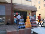 Non-Alcoholic Beverages Wholesale (Turkiston Street No:60Б), alkolsüz içecekler  Semerkant'tan