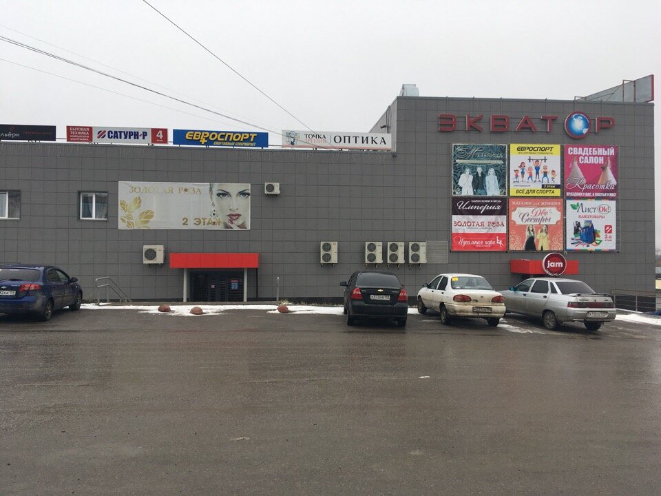 Beyaz eşya mağazaları Saturn-R, Solikamsk, foto