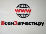 VsemZapchasti.ru (Severnaya ulitsa No:110), diğer  Vladimir'den