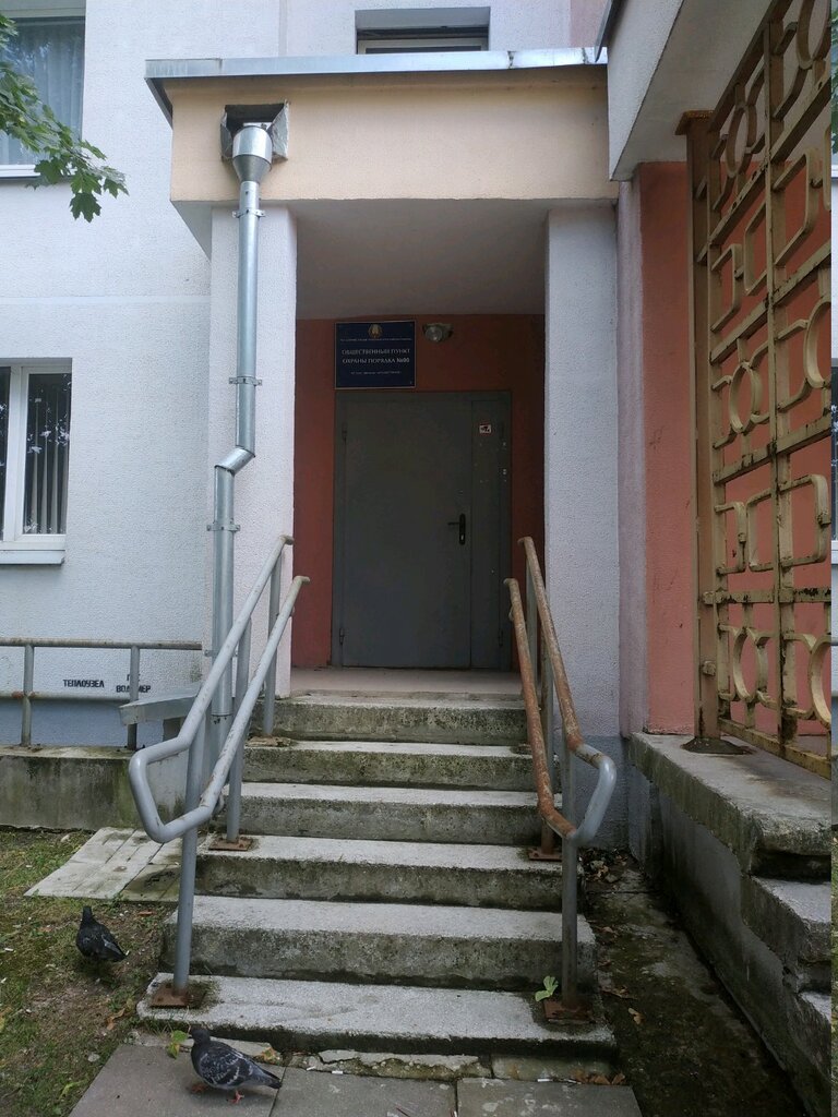 Zabıta Общественный пункт охраны правопорядка № 80, Minsk, foto