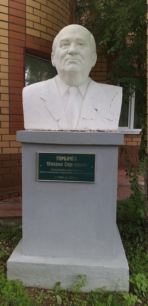Anıt, heykel Бюст М.С. Горбачёва, Vladimir, foto