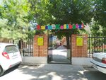 Kinderergarde № 270 (Tashkent, Mirzo Ulugbek District, Karasu Residential Area, 2-mavze), anaokulları  Taşkent'ten