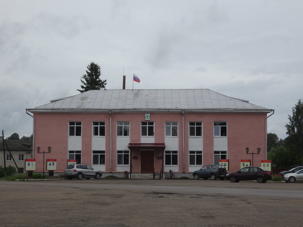 Belediyeler, devlet daireleri Administratsiya Mo Belsky rayon, Beliy, foto