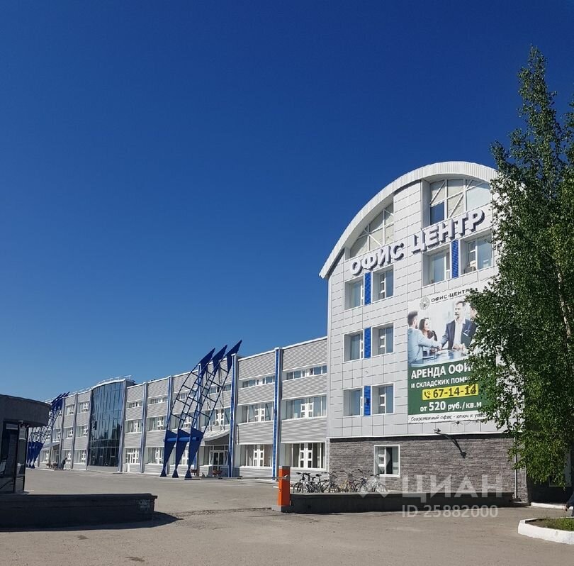 Belgelendirme kurumu Удостоверяющий центр СКБ Контур, Nijnevartovsk, foto