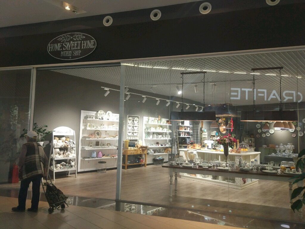 Züccaciye mağazaları Home sweet home, Simferopol (Akmescit), foto