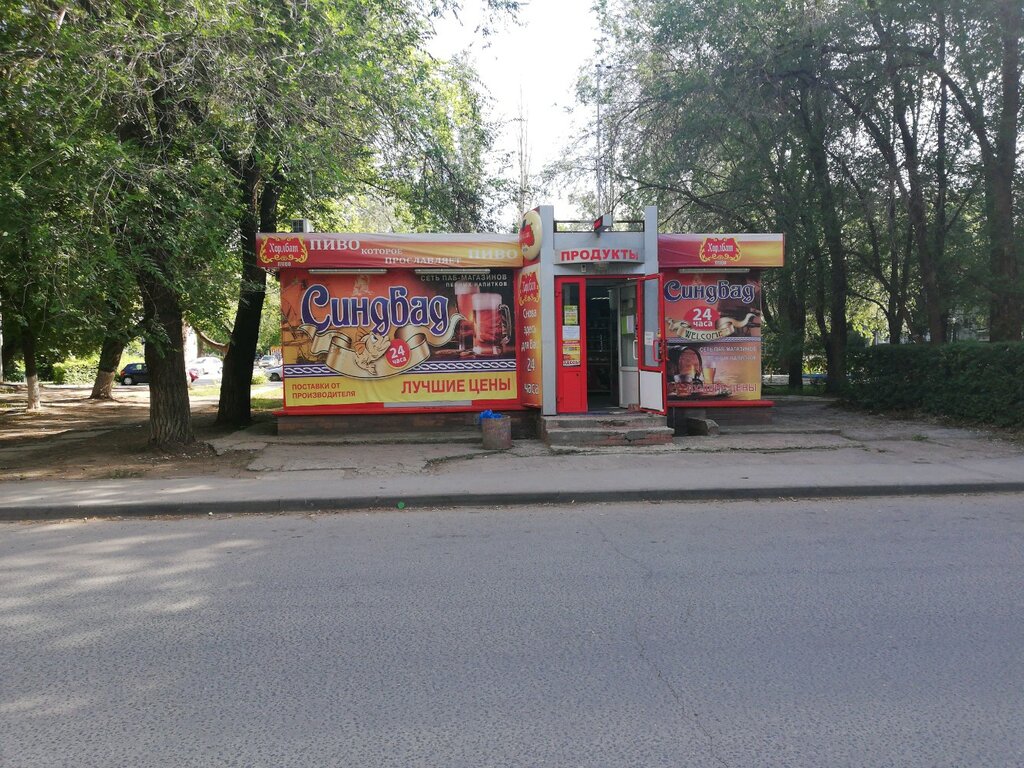 Bira dükkanı Синдбад, Tolyatti (Togliatti), foto