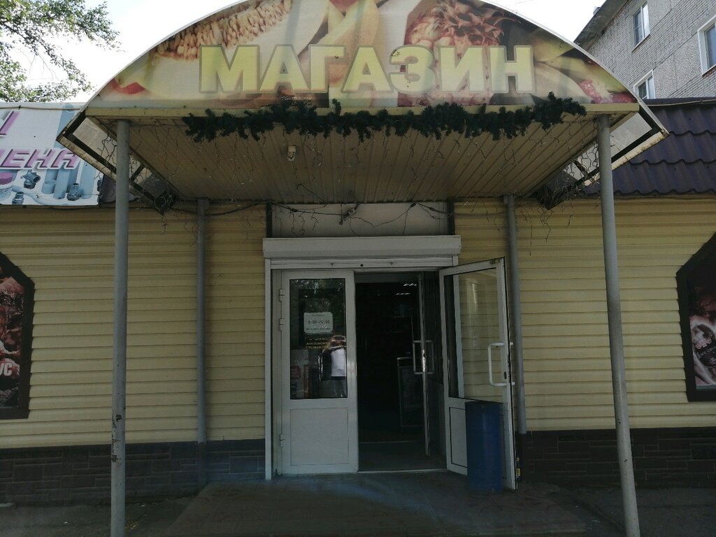 Market Ekzotika, Penza, foto