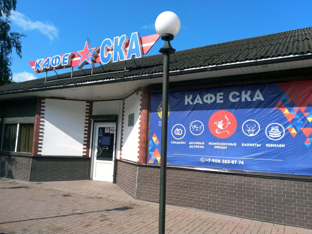 Kafe СКА, Smolensk, foto
