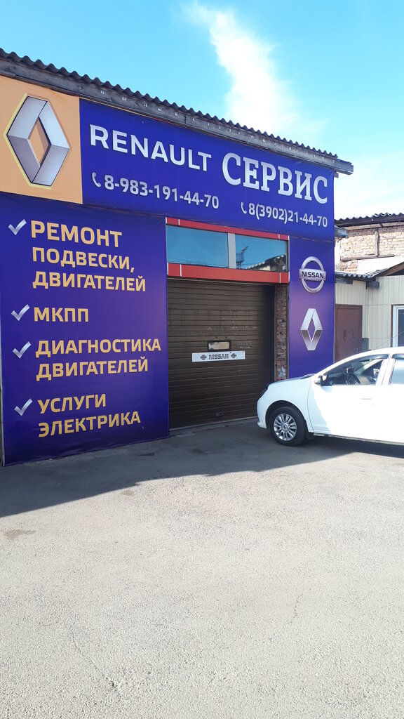Otomobil yedek parçaları Renault Деталь, Abakan, foto