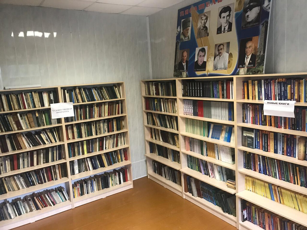 Kütüphaneler Червлено-Узловская библиотека, Çeçen Cumhuriyeti, foto