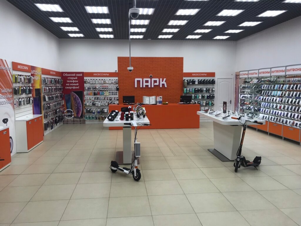 Elektronik eşya mağazaları Park Group, Simferopol (Akmescit), foto