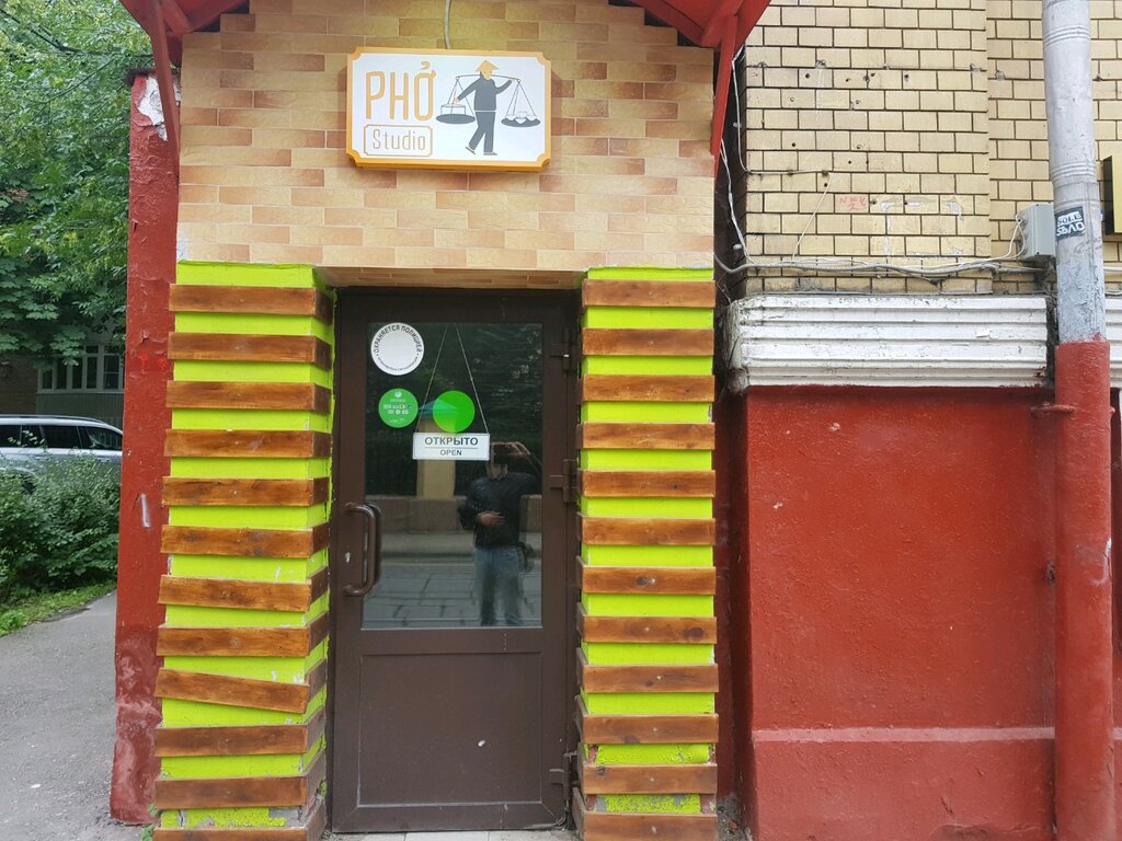 Fast food Pho studio, Moskova, foto