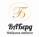 ВАБерд (ulitsa Gnesinykh No:10/1, Sovetskiy City Administrative District, Akademgorodok Microdistrict), mobilya fabrikaları  Novosibirsk'ten
