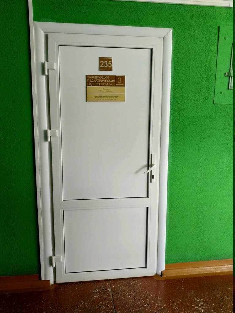 Çocuk poliklinikleri 23-я Городская Детская поликлиника, Педиатрическое отделение № 3, Minsk, foto