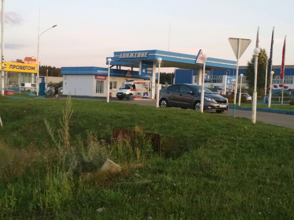 Benzin istasyonu Движение, Kirov, foto